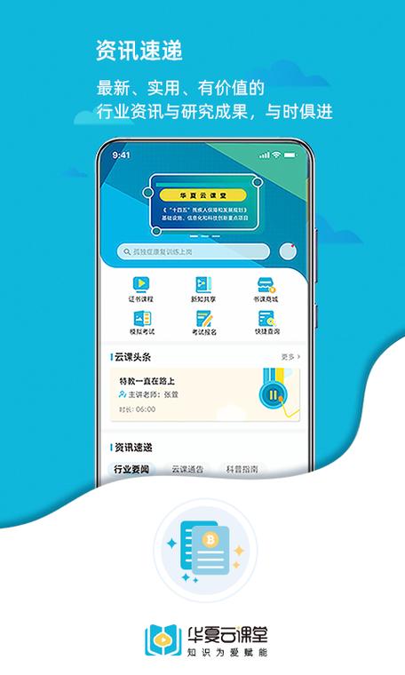 云课堂导出试卷方法图标