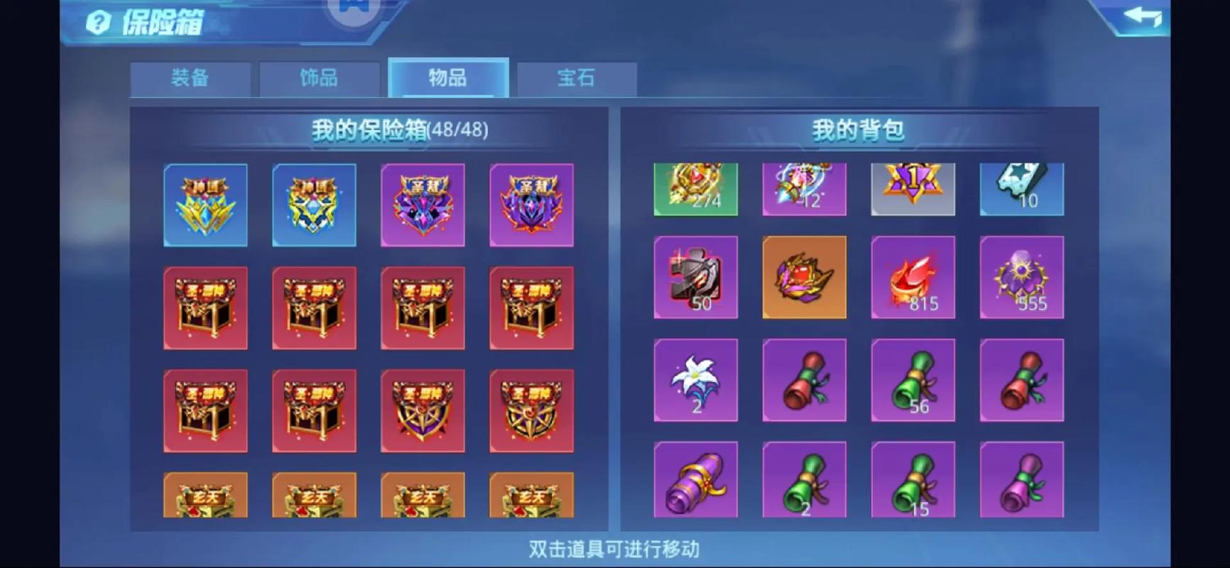时空猎人能量卡怎么用图标