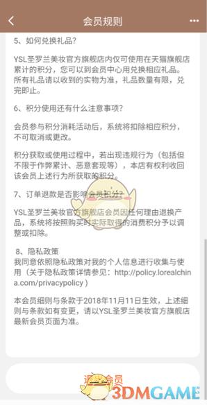 淘宝店铺加入会员后怎么退出图标