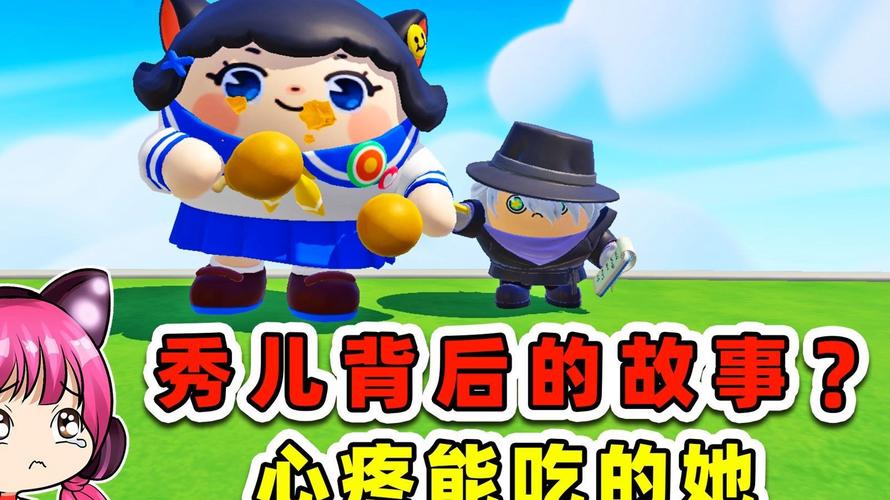 蛋仔秀儿肚子疼怀孕了图标