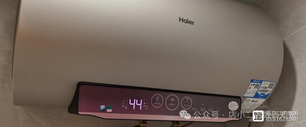 热水器不关一个月几度电图标