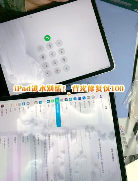 ipad怎么翻盖亮屏截图