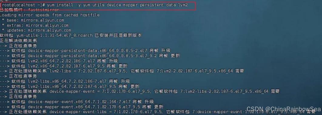 centos下载后没有镜像文件截图