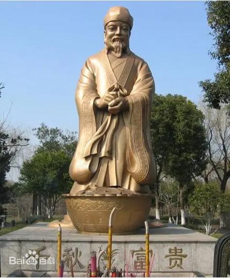 商圣沈万三电视剧图标