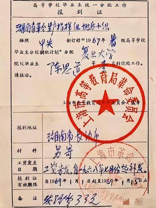 最快办法把毕业证弄旧图标