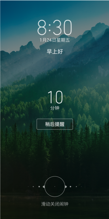 华为闹钟背景图片图标