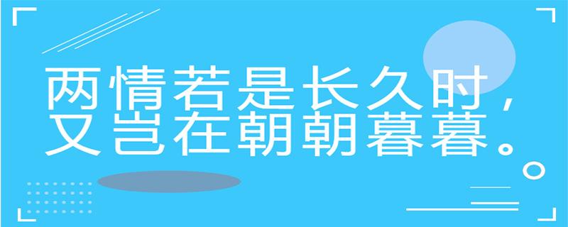 朝朝暮暮的含义图标