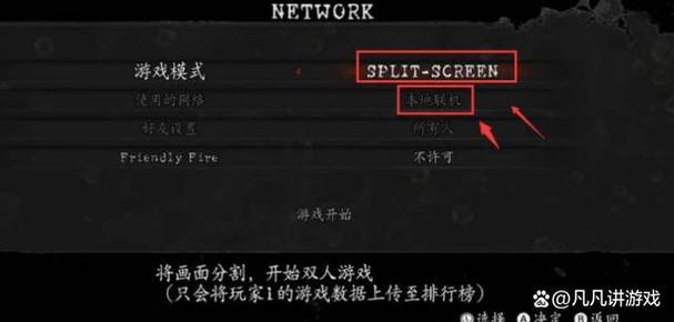 生化危机5怎么调中文版截图