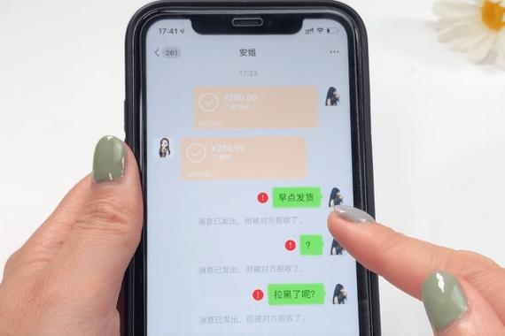 把对方拉黑还可以转账给对方吗截图