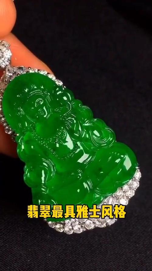 哪里有翡翠图标