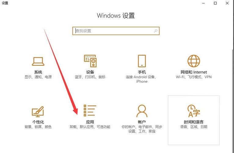 系统自带迈克菲怎么关闭图标