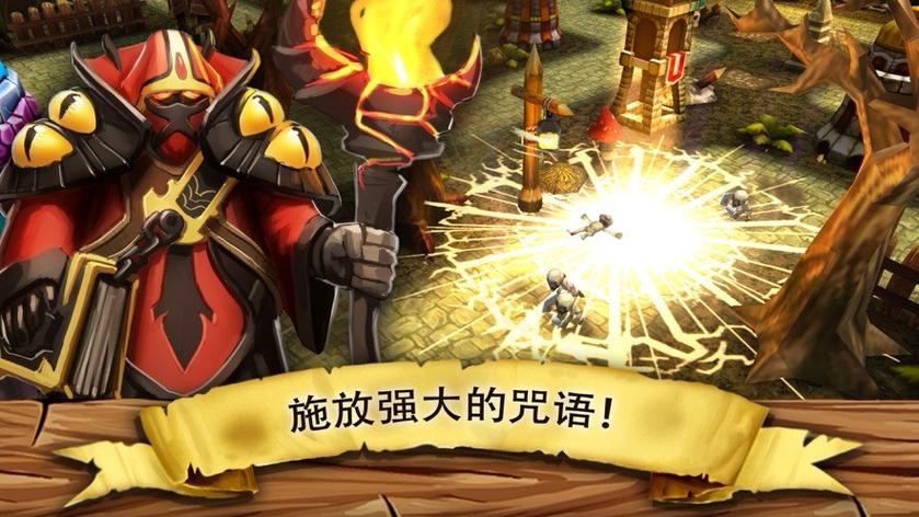 成为哥布林之王pc下载图标