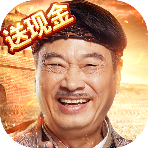 达叔传奇915截图