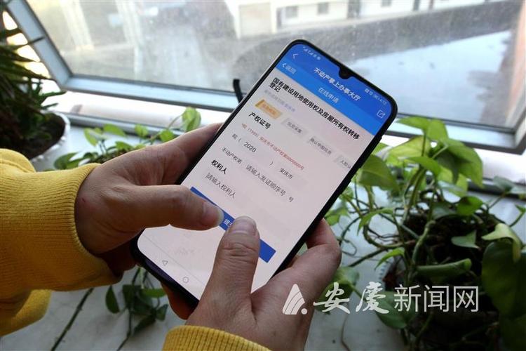 记点点如何领手机