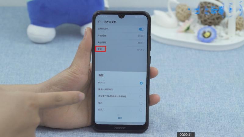华为mate30强制开机的办法图标