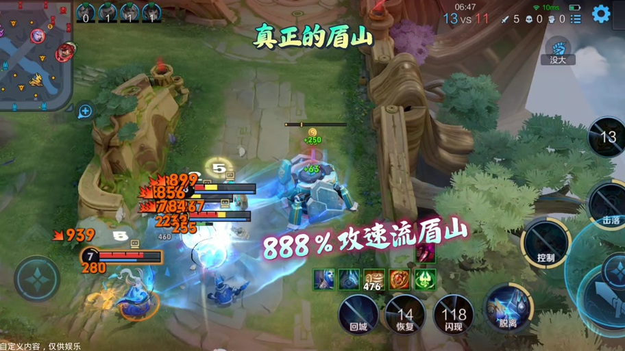 王者荣耀开局声音timi图标