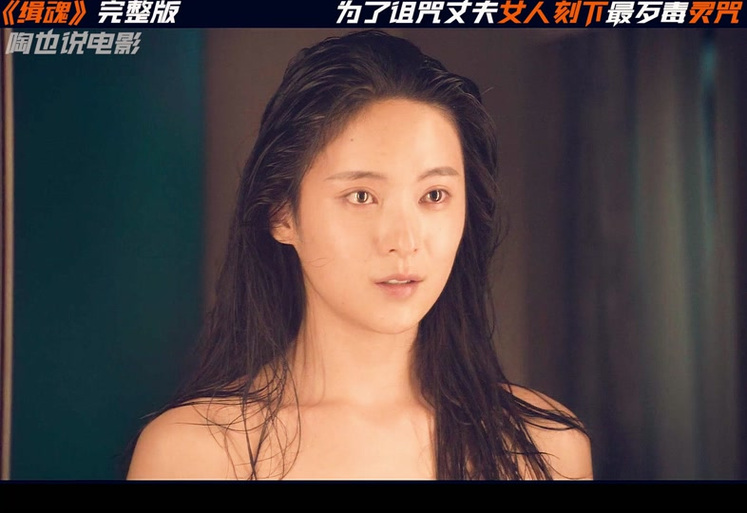 缉魂豆瓣图标