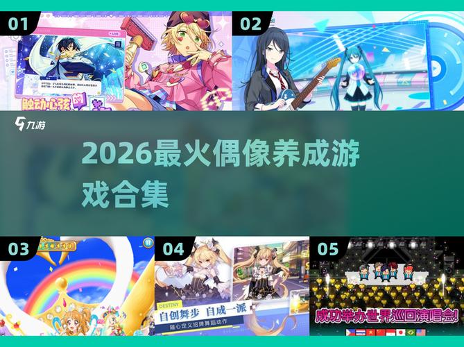偶像天团养成记兑换码图标