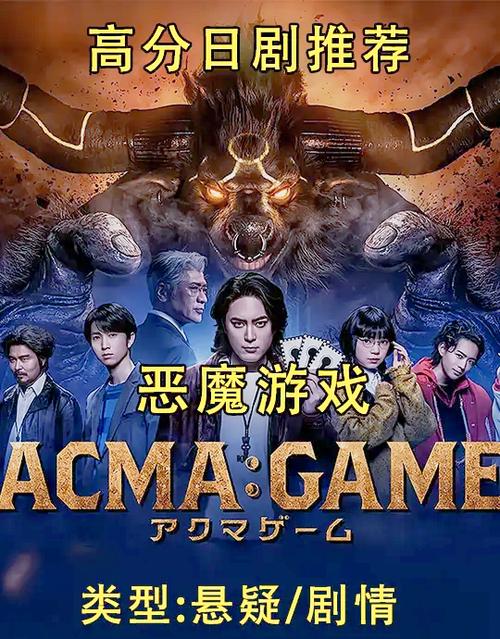 恶魔乐园游戏下载图标