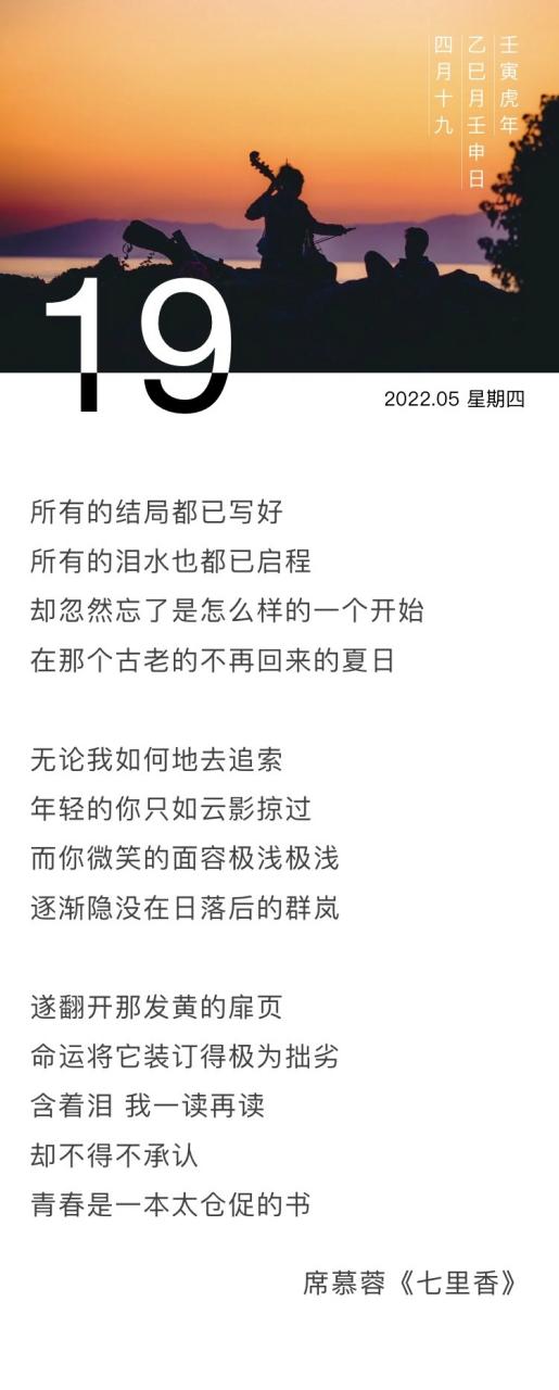 过了太久忘了忘了开始
