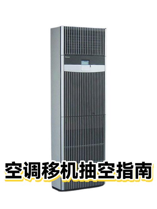 小米空调移机第一次免费吗图标