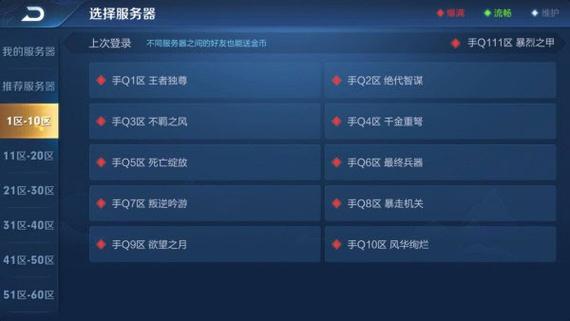 王者荣耀单机版下载内存小的