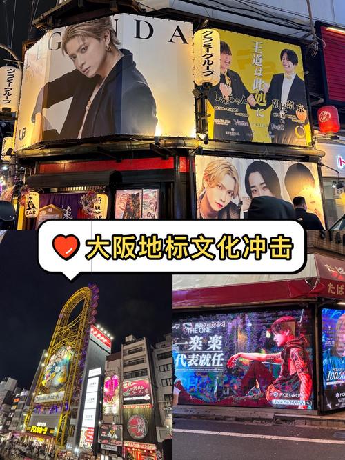 牛郎店亲身经历图标