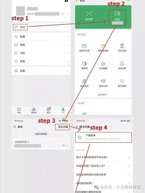 删除的转账记录可以恢复吗图标