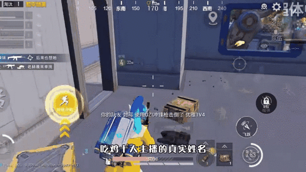 顾七解说的直播间图标