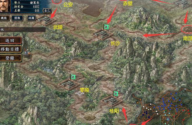三国志10哪个城市最好图标