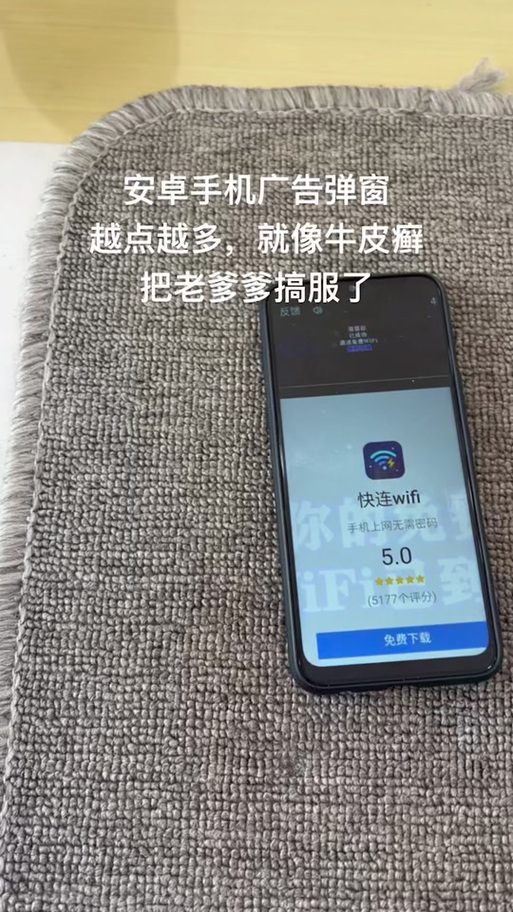 手机硕鼠安卓版最新图标