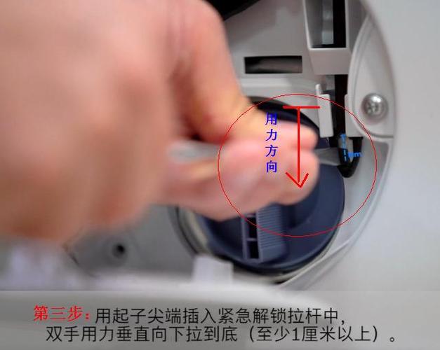 西门子洗衣机iq300门打不开图标
