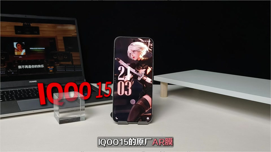iqoo11贴膜要撕掉原厂膜吗图标