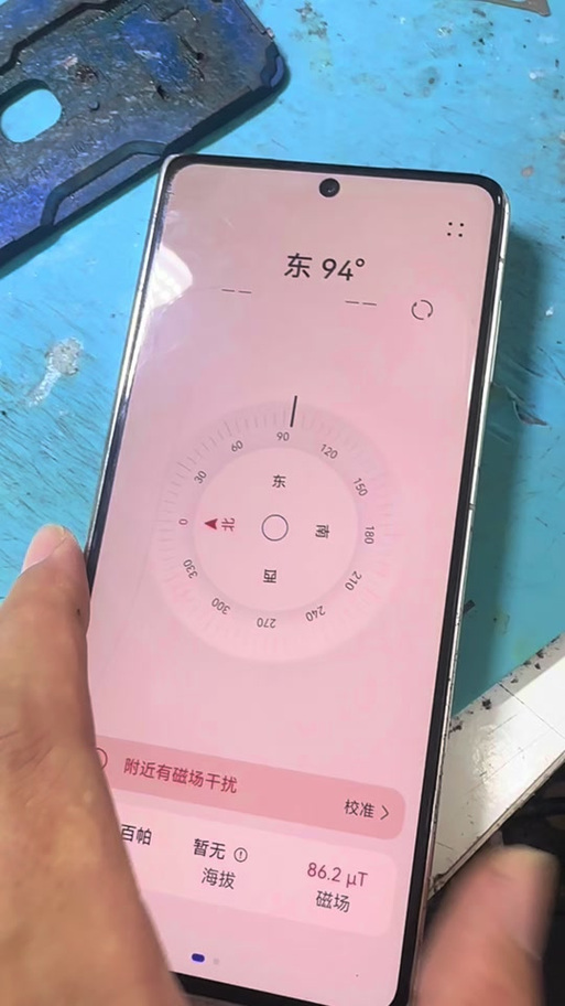华为指南针突然不能用了图标