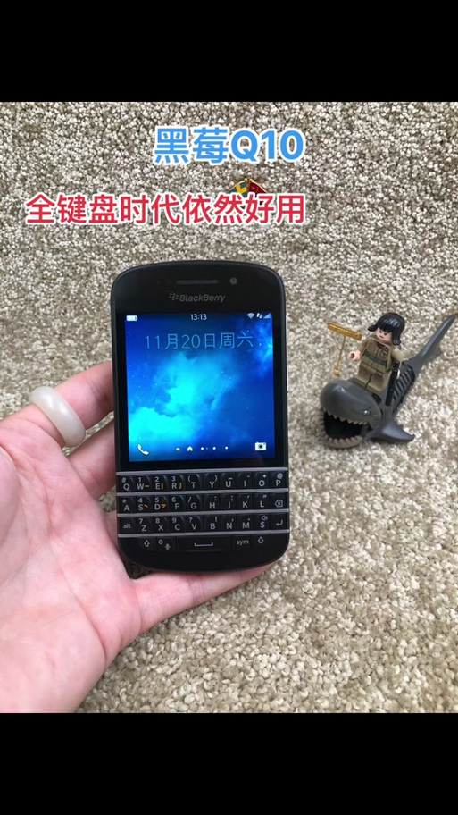 黑莓手机键盘说明书图标