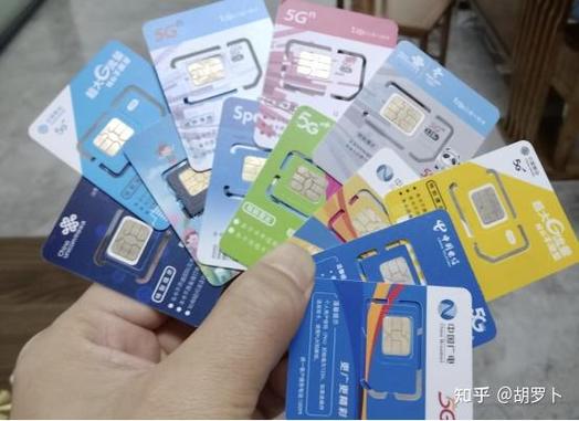 两张卡切换不了流量图标