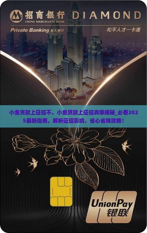 小鱼贷款图标