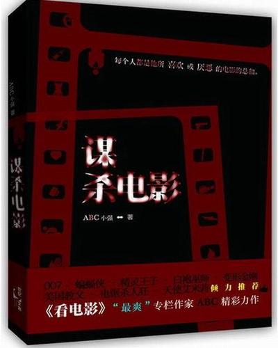 小强作品全集txt图标