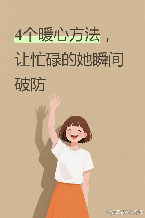 女孩说最近比较忙图标