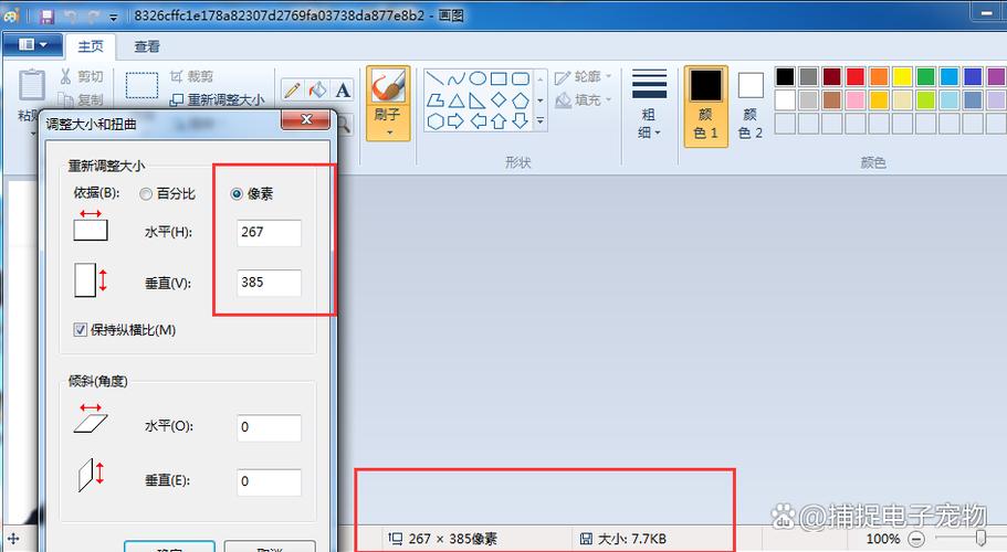 2m照片的拍摄方法图标