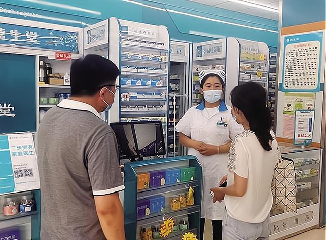 私人药店累还是连锁累图标