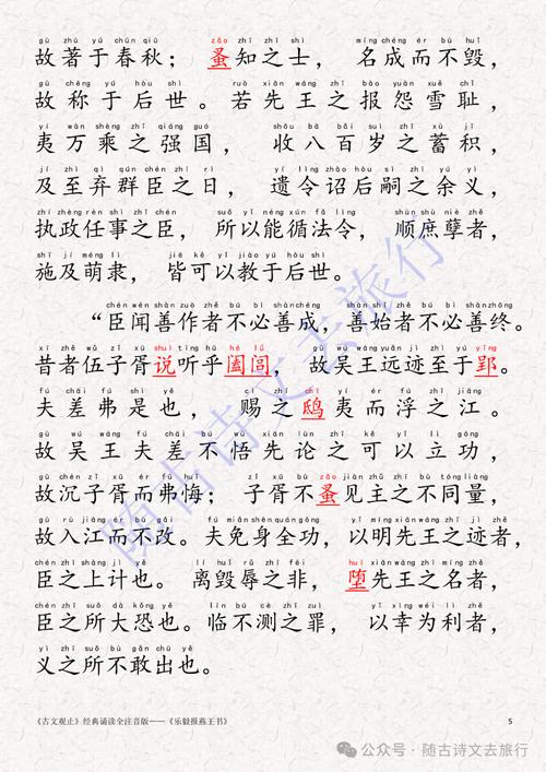 在原始丛林当坐骑乐文截图