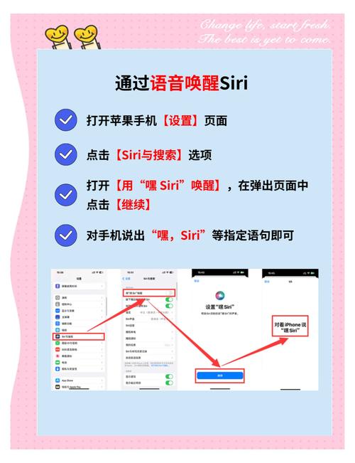 嘿siri怎么唤醒图标