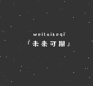 2026最火的交友软件图标