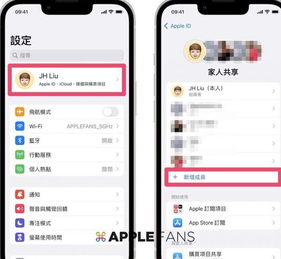 苹果管理儿童账户