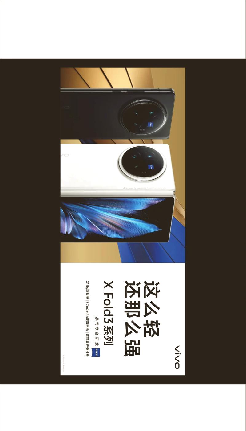 手机偷听谈话内容推送广告图标