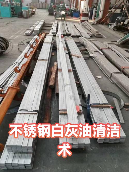 白灰墙上的油渍怎么去除图标