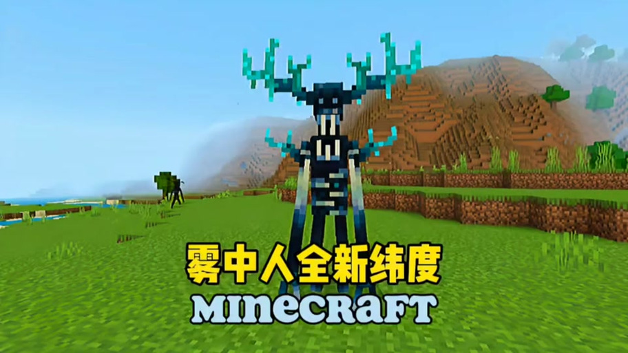 我的世界火焰人图标