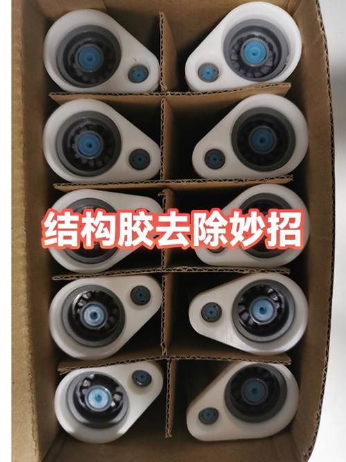 衣服上结构胶清除方法图标