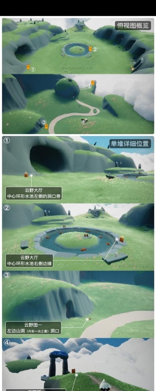 光遇无限蜡烛和无限爱心怎么下